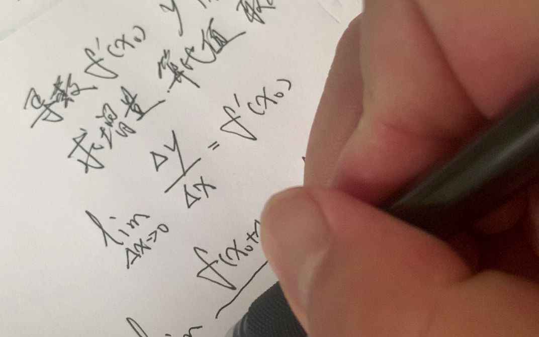 知识点:导数的定义