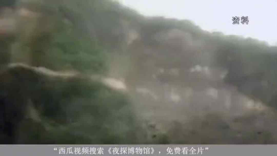 2008年汶川大地震真实录像