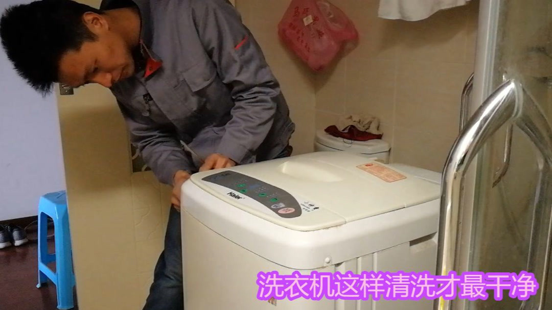 洗衣机很脏怎么清洗最好?教你最靠谱的方法,绝对干净