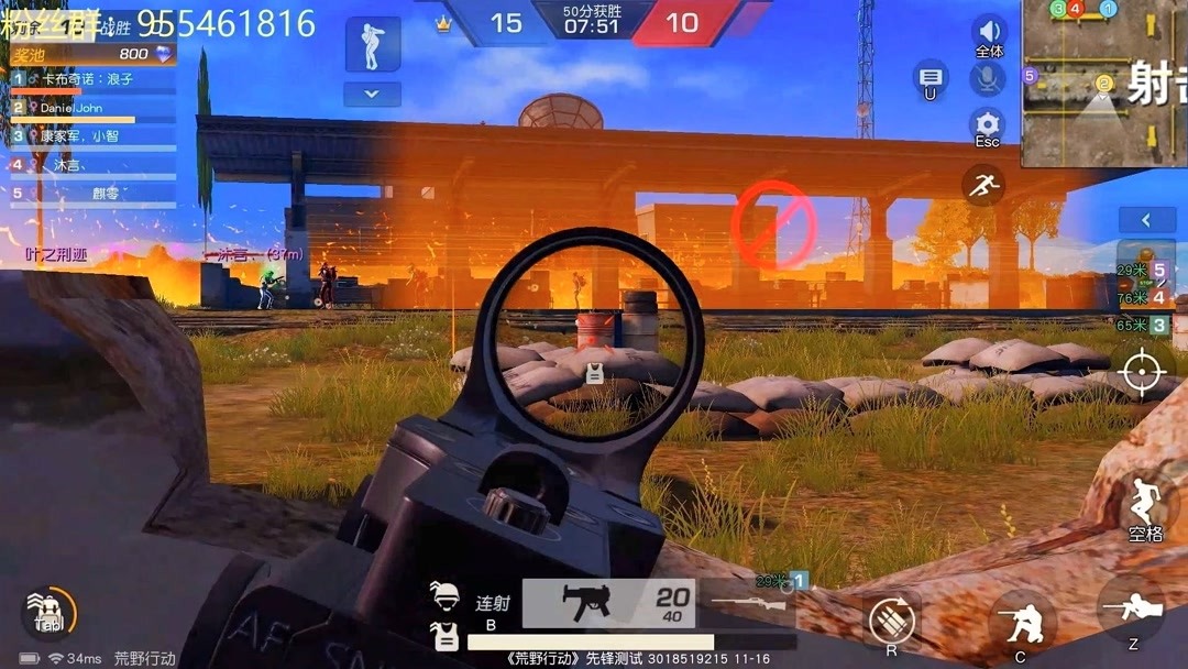 荒野行动:新模式可真赚钻石!