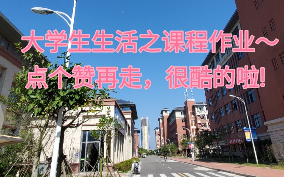 工程造价专业的课程作业之广联达安装算量软件给排水操作视频