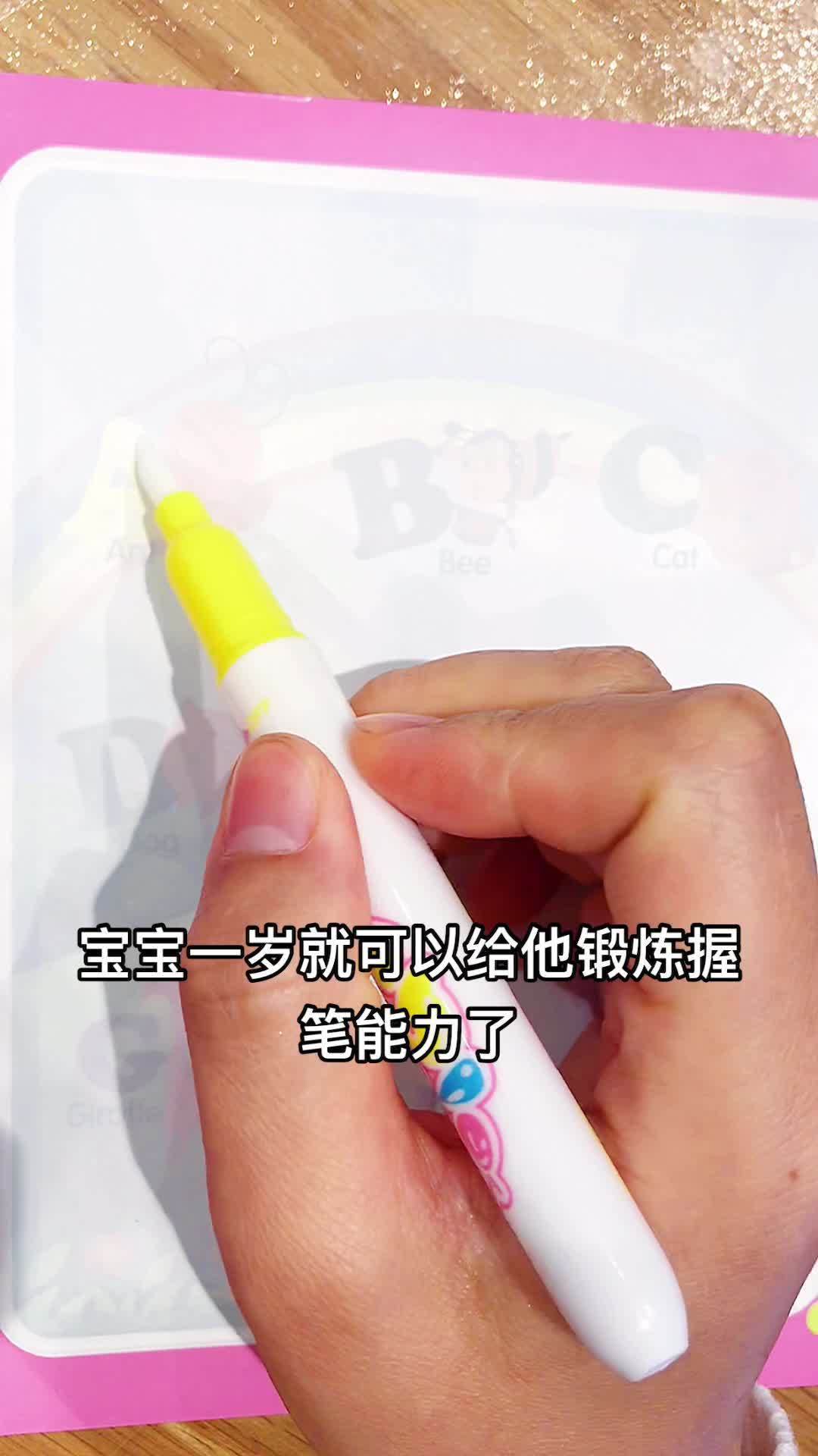 宝宝一岁就可以锻炼握笔画画能力了,清水画本,安全无毒,即使口欲期都...