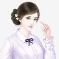 婉清老师 