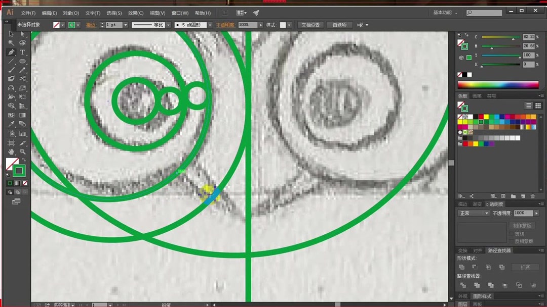 平面设计基础教程--零基础教程--LOGO秘籍