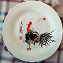 成熟的明玉 