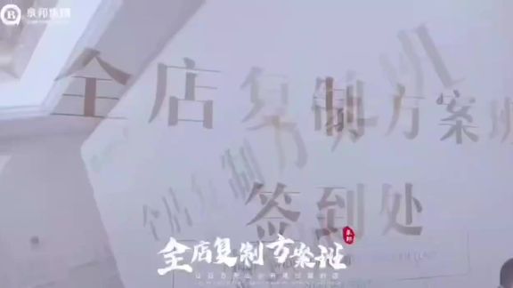 #活动策划 #培训 #美业培训 #教育培训 #智慧 #商业模式