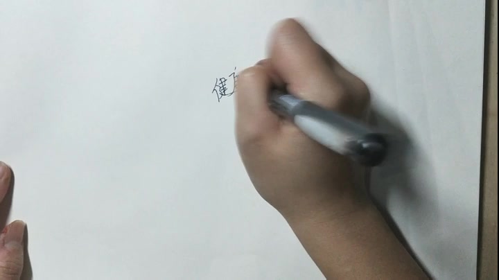 给孩子的第一堂画画课——以手抄报作业为例引导孩子发散思维