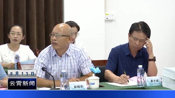 省检查组到云霄县检查建设工程地震安全监管工作