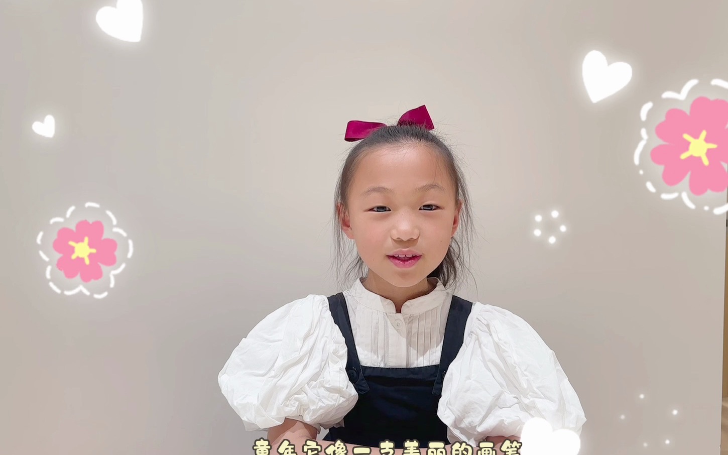 小学生晨会活动|晨会主持稿