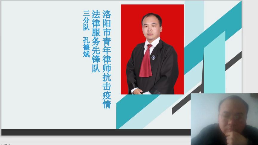 16期,利用网络传播虚假信息应承担的责任