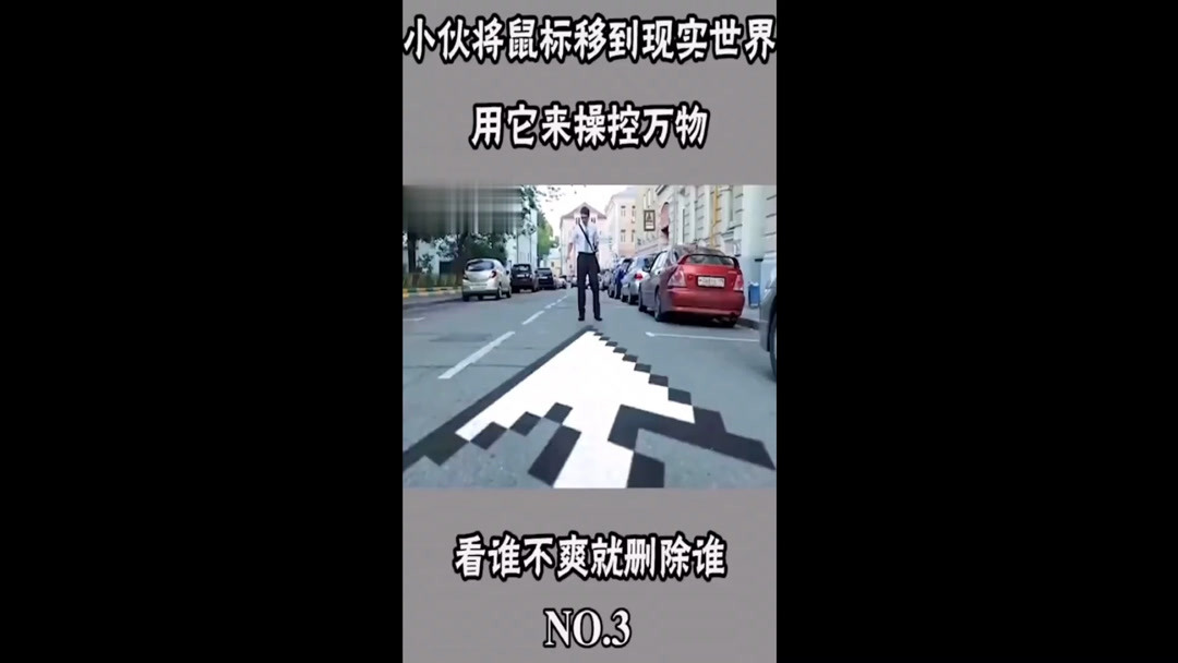 电影叫夺命鼠标,已经更新完了