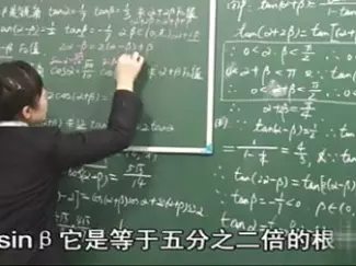 人教高中数学必修4-两角和与差的正弦_余弦和正切公式(二)_A8E3