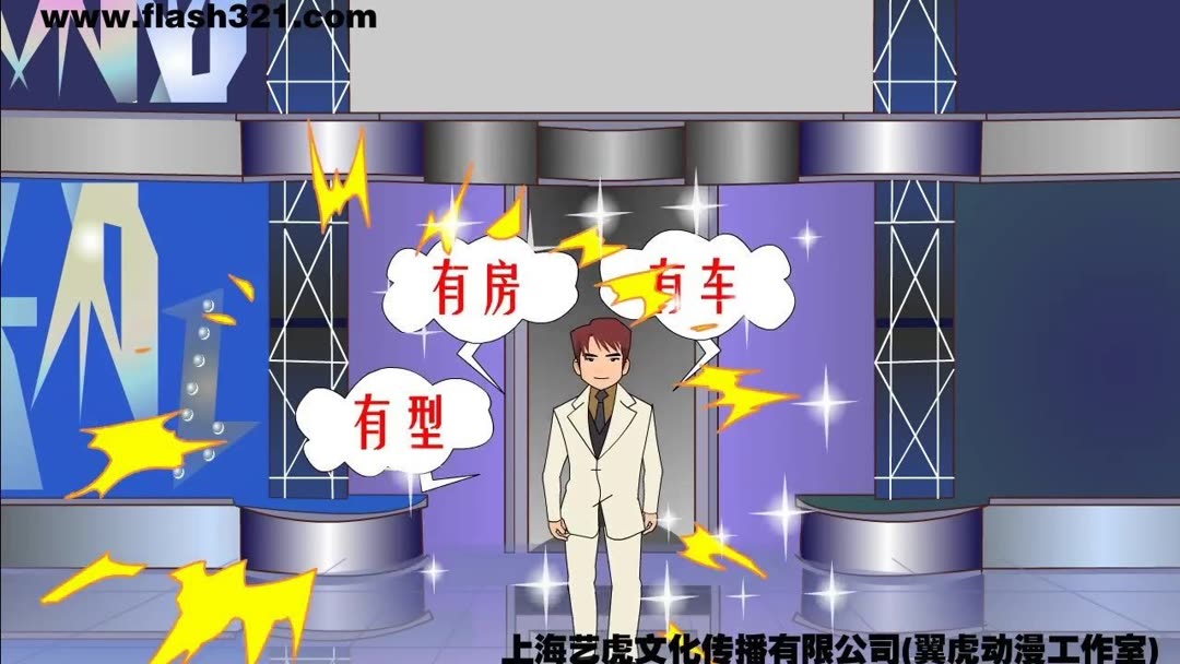 非诚勿扰?国外三维动画制作公司 国外三维动画制作公司-翼虎动漫