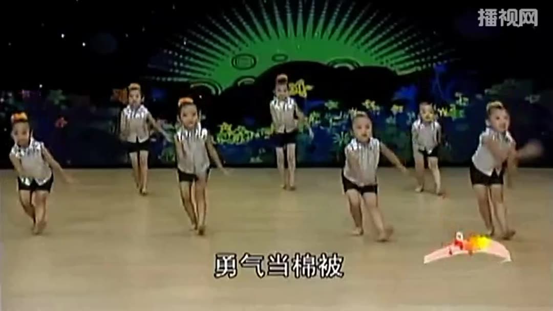 幼儿舞蹈视频现代舞 《不怕不怕》
