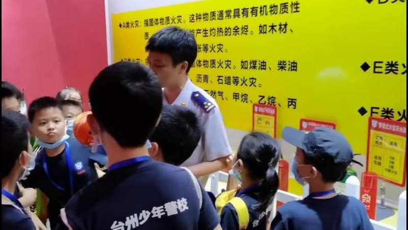 做好暑期消防安全宣传教育