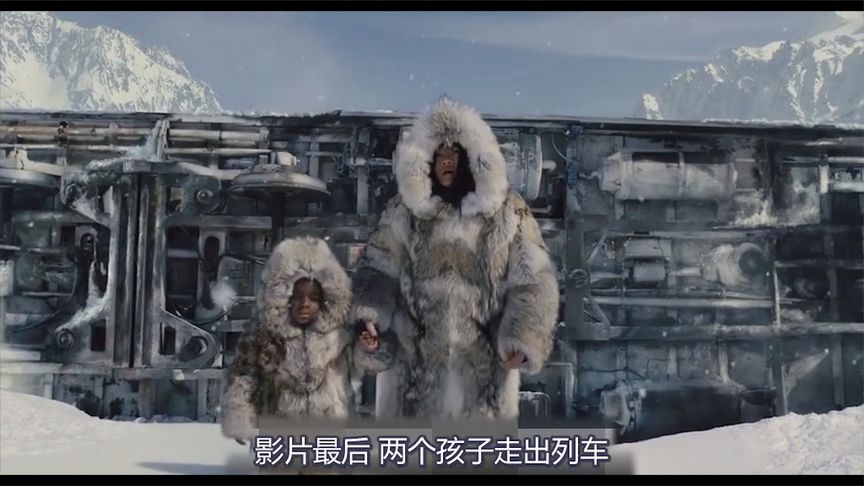 末日下人类只剩一列火车生存,没有平等就必然会爆发阶级战争