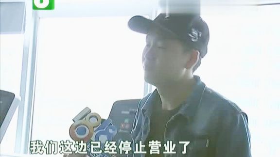 还没开卡就停业 退卡是“不负责任”?