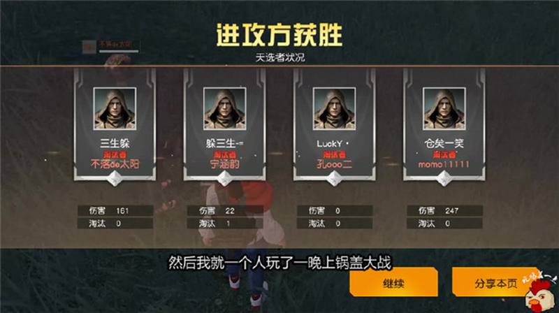 荒野行动:终于不用玩手机模拟器了,端游的画质真的是一级棒!