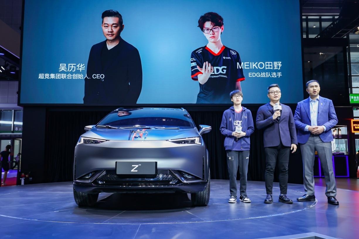 共建开放共创生态平台,合创汽车全新车型Z03亮相上海车展