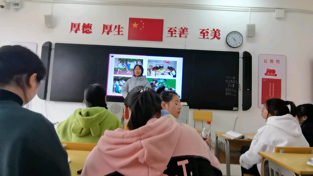 作文微型课(我的课余生活)