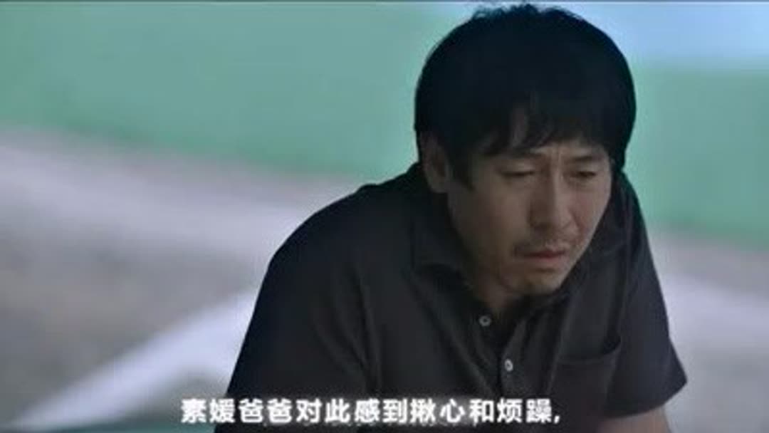 韩国高分电影《素媛》根据真实故事改编