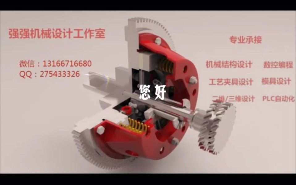 机械毕业设计,品质决定一切