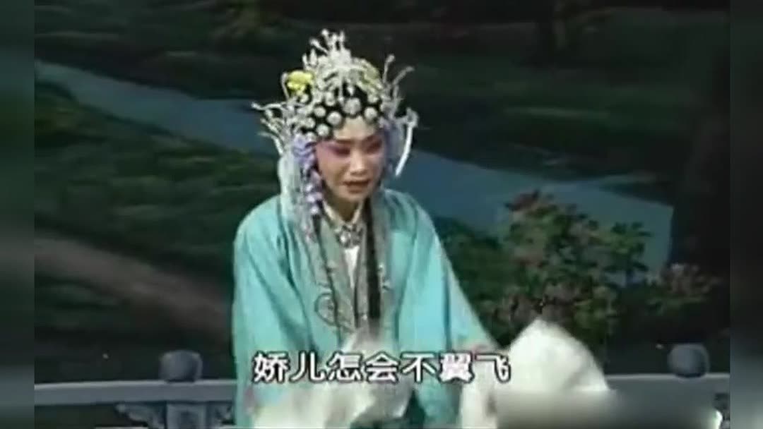 河南曲剧全集 曲剧全场戏《薛连登赶考》 N