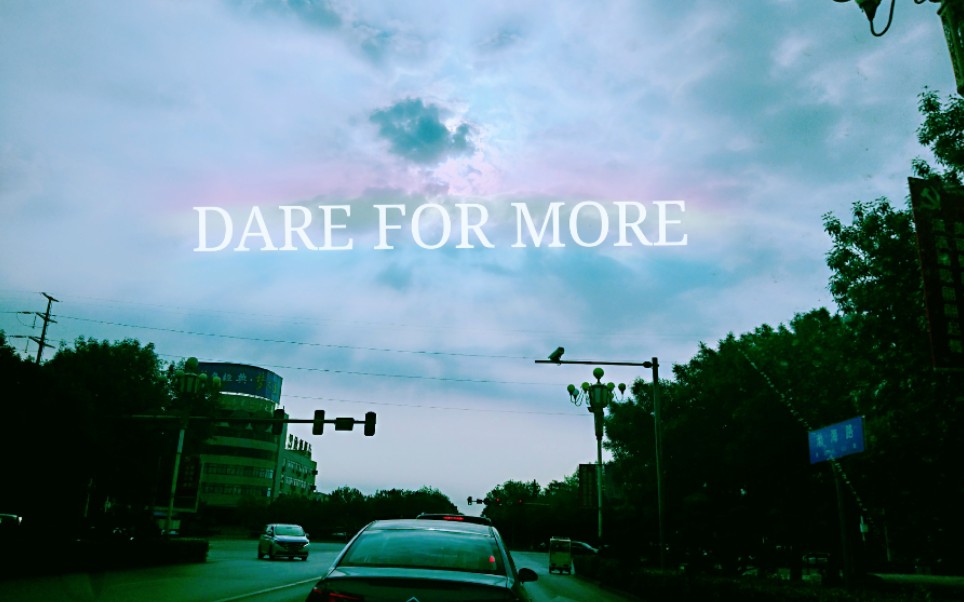 黄骅三中2019届毕业生毕业典礼《青春纪念册》