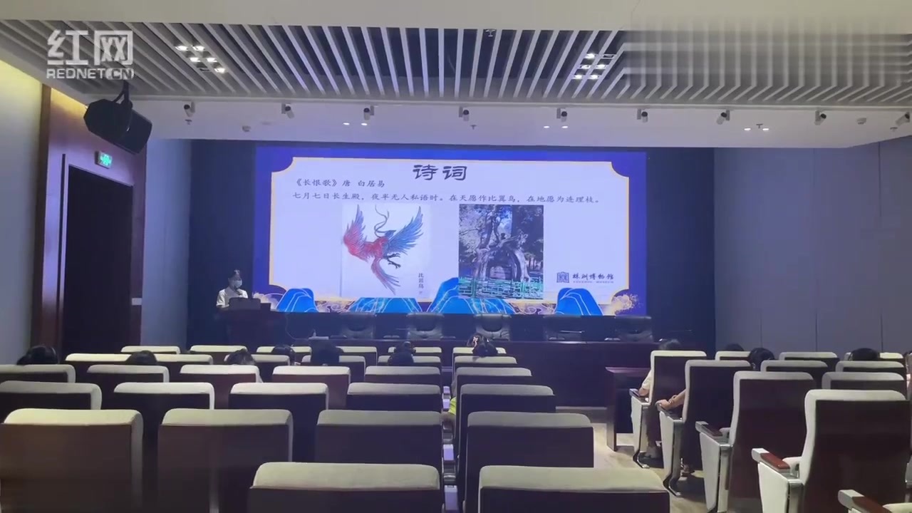 视频丨七夕节相约博物馆感受中国传统文化