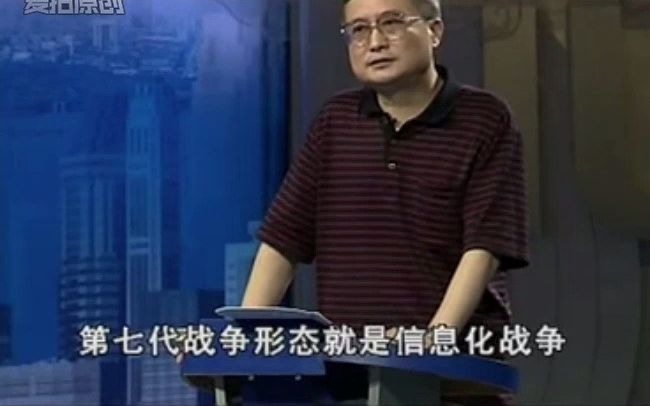 现代战争与大众传媒杨民青(3)(2001-08-01)
