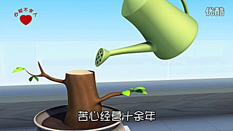 国家税务总局税收动漫——《办税不求人》