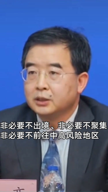 北京市教委:高校寒假“错峰”放假,组织学生有序离校离京