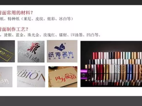 cdr教程入门到精通 画册设计《画册封面封底知识要点》coreldraw实例...