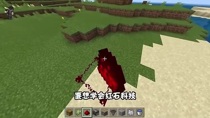 老鸟我的世界:顶级高手必学红石科技!妈妈再也不用担心我饿肚子了!