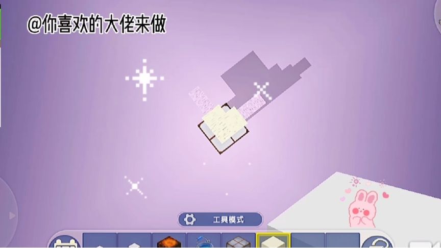 迷你世界 @你喜欢的大佬来做
