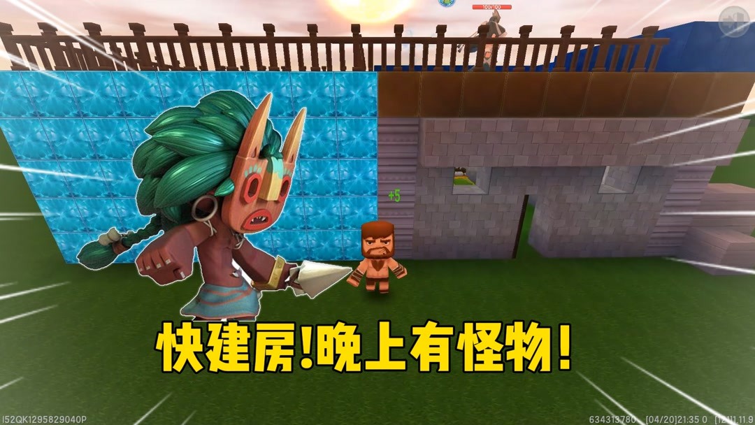 迷你世界:快建房!晚上有怪物!快来王不畏的房子躲避怪物!