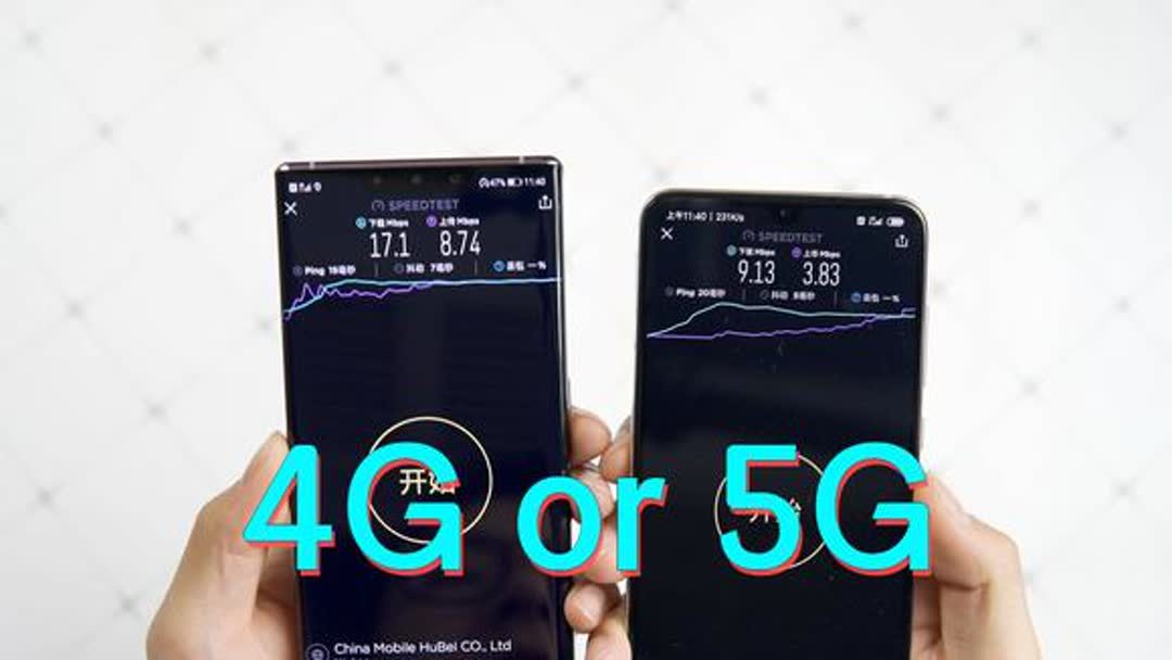 4G卡放到5G手机里有用吗?实际拿华为Mate30和小米9 Pro测试网络