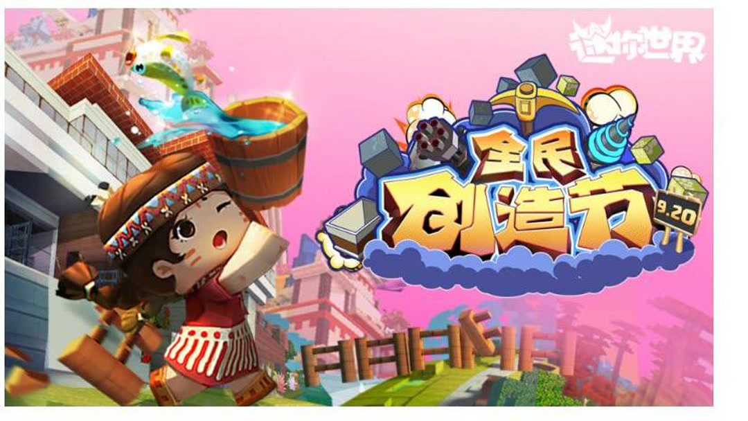 迷你世界地下隐藏房子建了这房子再也不怕野人了