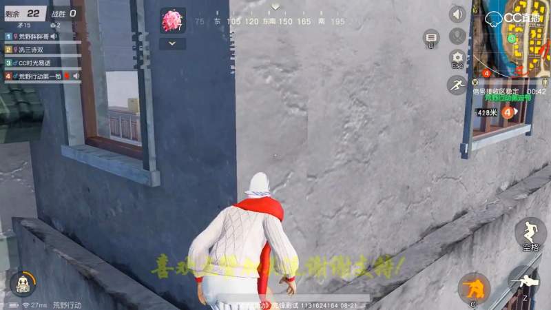 荒野行动:如何能让敌人近在眼前也打不着我?