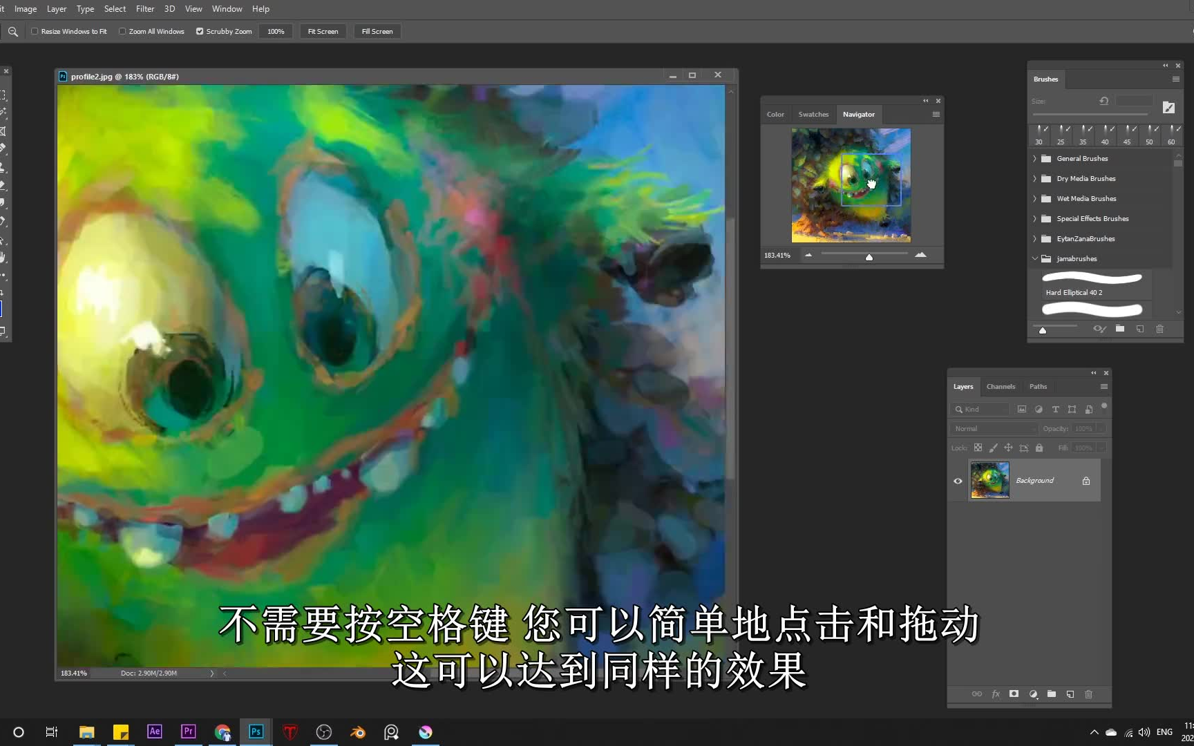 外国艺术家Marco Bucci Photoshop绘画基础教程【中文字幕】