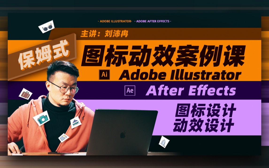 01-01AI文件导入AE前的设置