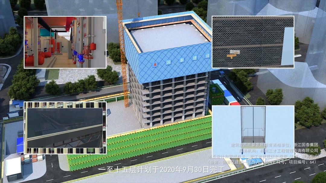 零氪_工程动画专业服务商 | 博雅时代中心项目BIM介绍视频