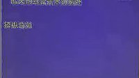 《威尼斯的小艇》 3 人教版小学语文五年级下册