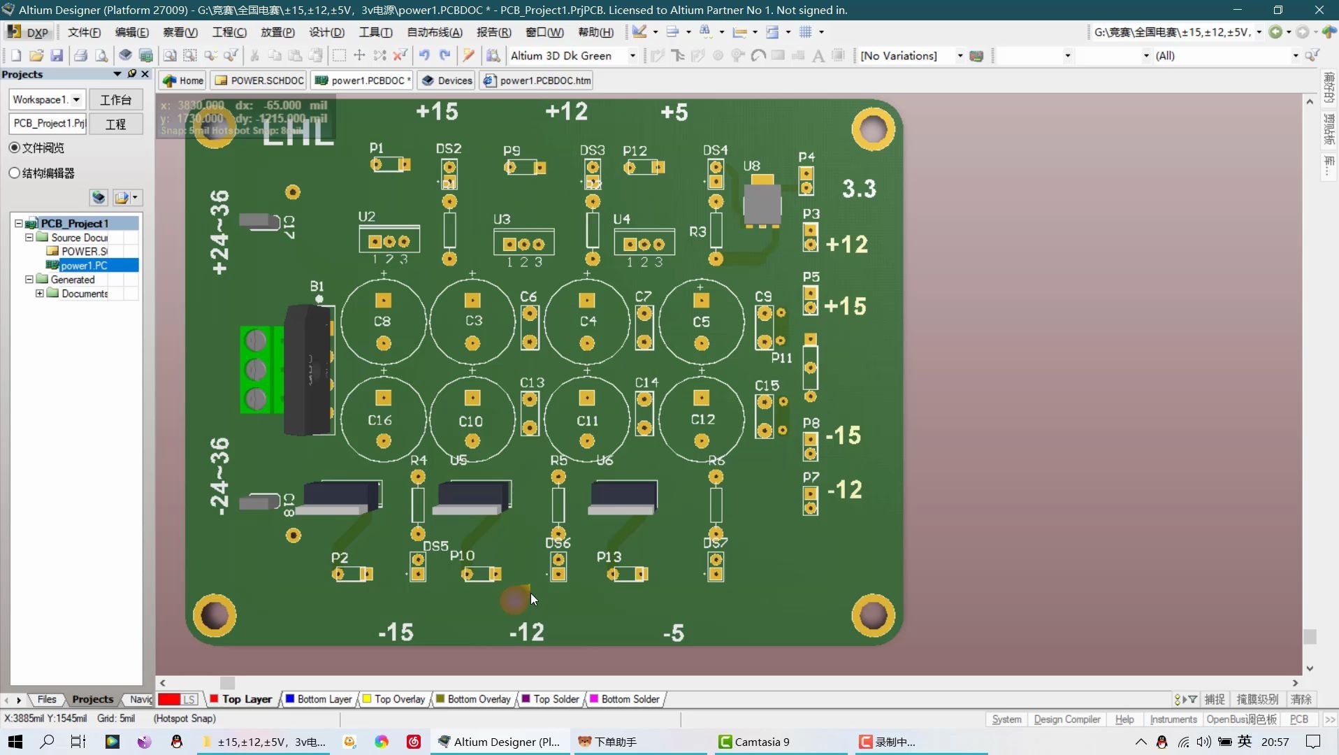 常见PCB电路板如何被设计生产出来
