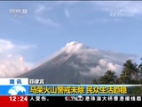 [新闻30分]简讯