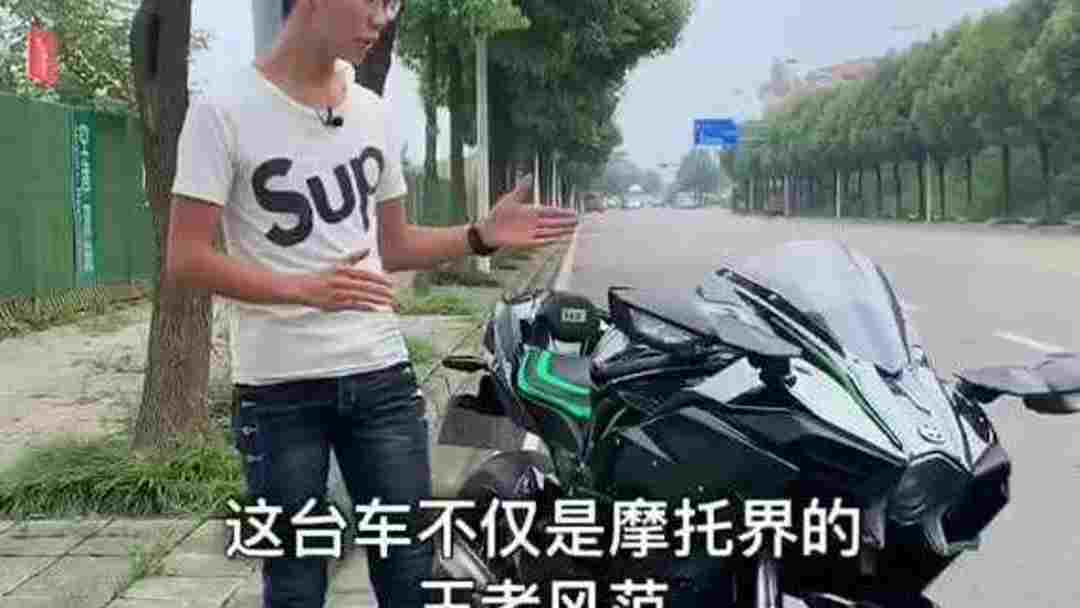 千万超跑都怕的摩托车:川崎H2