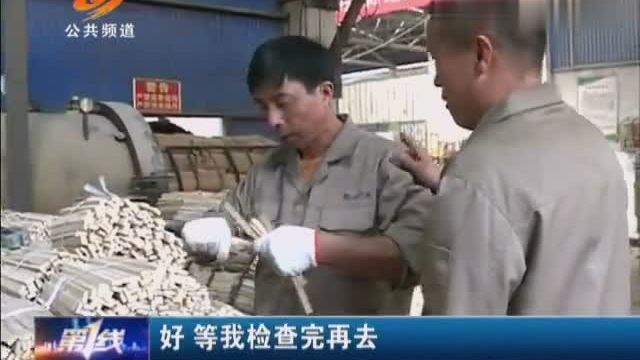 看全国五一劳动奖章获得者是如何工作的