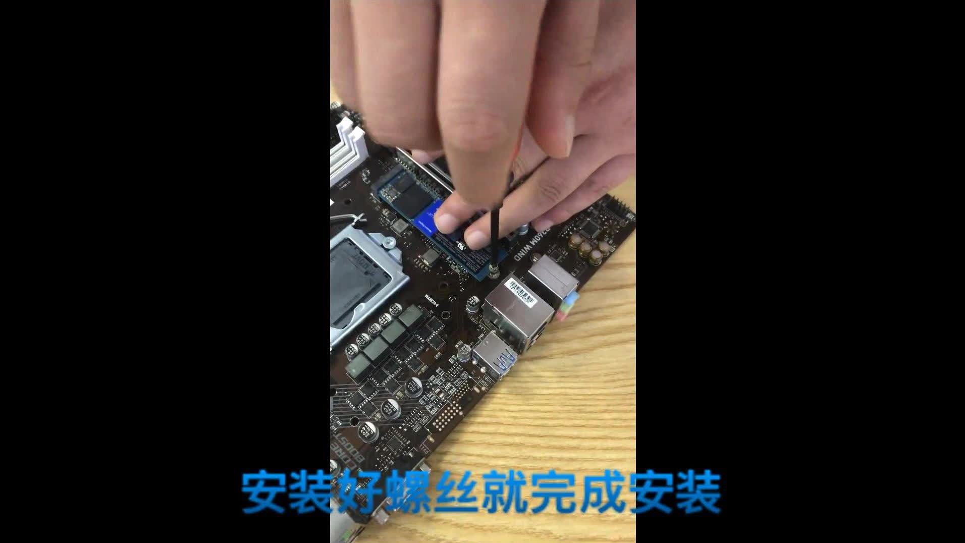 H-WELL联盟 西部数据蓝盘安装视频