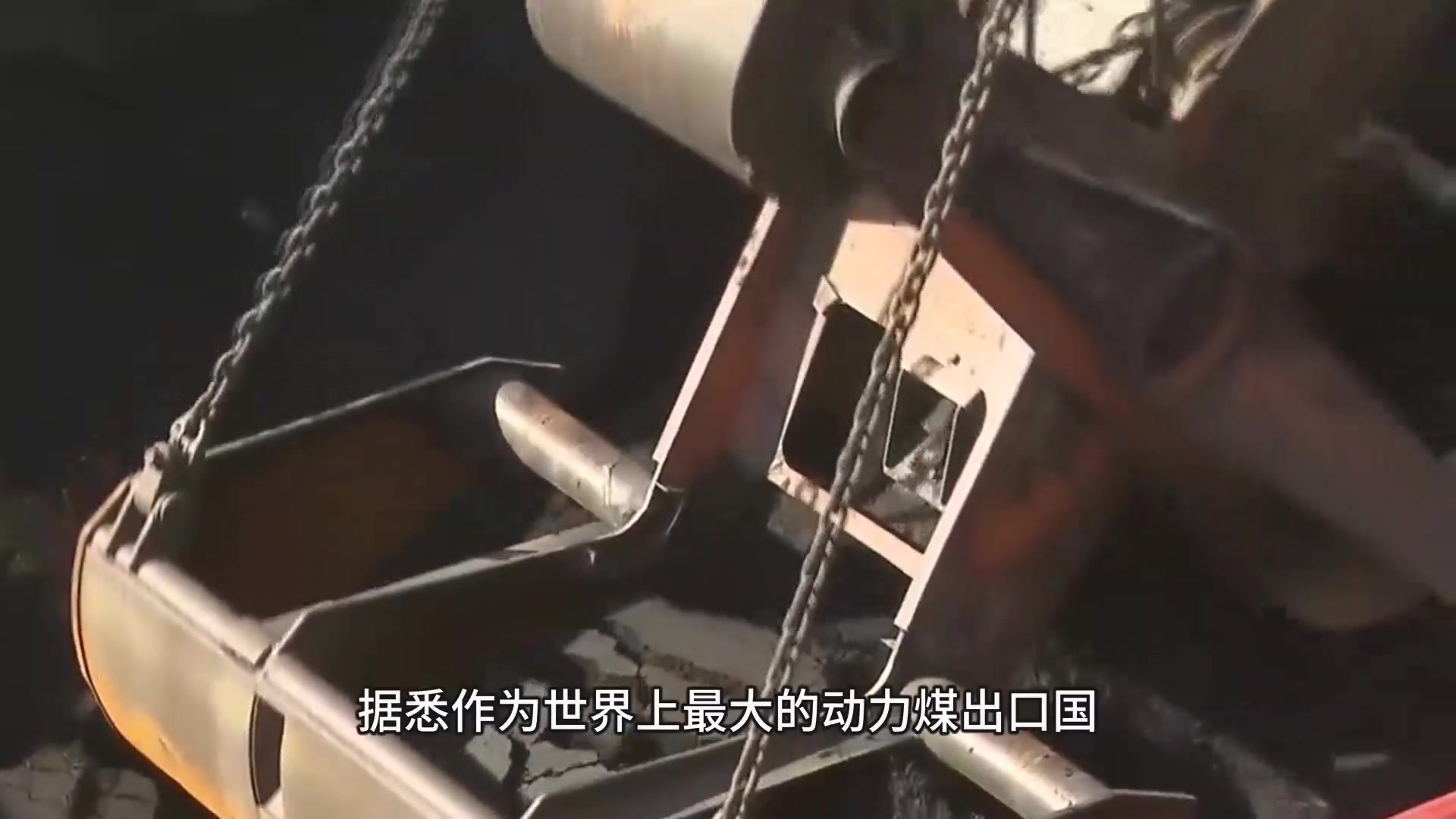 印尼突然背后捅刀?宣布停止对华出口煤炭,澳大利亚又有机会了?