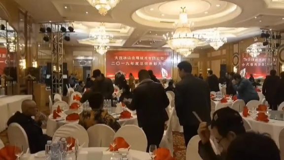 小伙参加公司表彰大会,有吃有喝还有游戏表演,还真挺热闹。